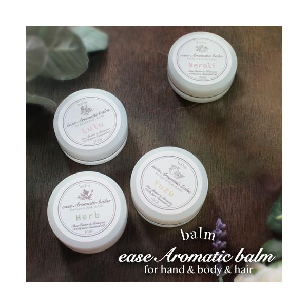香りが選べる アロマティック バームハンドクリーム・ボディクリーム乾燥が気になる全身に安心して使える素肌に優しいバームです。point1　こだわりの香りpoint2　とろける質感point3　気軽に使える選べる香り♪Herb（ハーブ）Yuz...