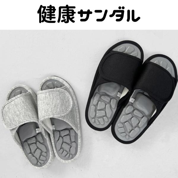 【からだにい岩】-健康サンダル-独自に設計した”岩”のような足つぼ突起が、足裏を激しく刺激。従来の健康サンダルに満足できない、飽きてしまった人にお勧めしたい、より刺激の強い健康サンダルです。足ツボ位置に合わせて配置された岩だけでなく、全体の...