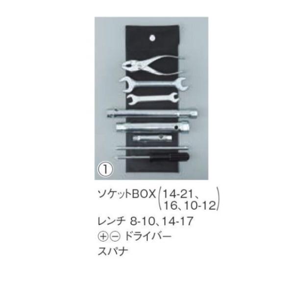 1個までメール便対応商品。2個以上の注文、その他商品と一緒にご注文の場合は宅配便扱いです。<br />送料が変更になる場合は修正してお知らせいたします。<br />ｃ小型船舶用法定備品 一般備品船外機同梱工具 ツール...