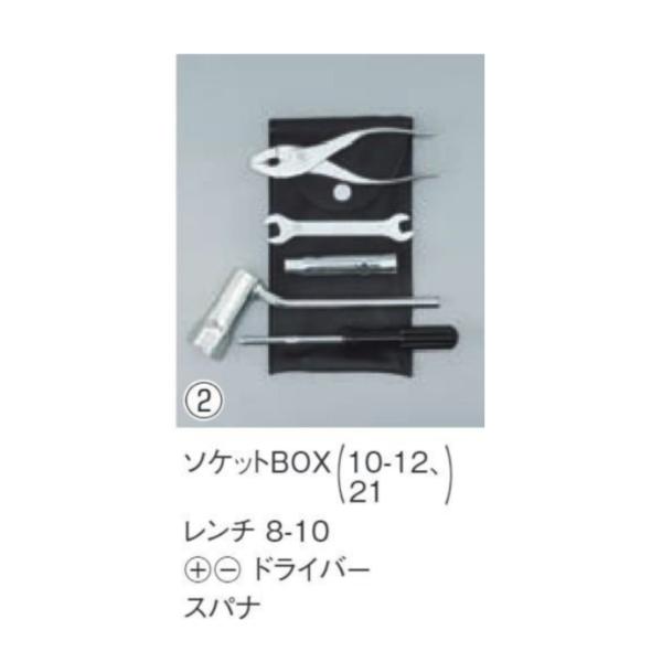 小型船舶用法定備品 一般備品船外機同梱工具 ツールキット 68T-28100-02プライヤーソケットBOX（10-12、21 ）レンチ 8-10プラス、マイナスドライバースパナ検査で指摘される事が増えています。必要備品です。