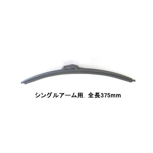 ヤマハ純正部品のボート用ワイパーブレードです。ワイパーゴムのみの販売しておりません。品番 A00-68383-60長さ=375mm　H=19使用艇種F23(EU5)F24EX(EJ7)FF2(E1R9)FR23(EU5)FW23(GW9)F...