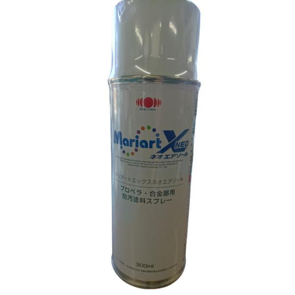 ★スプレータイプなので、刷毛塗りと比較すると、手・被服等が汚れません★刷毛では塗れない所まで、船底塗料を塗ることができます。 （最適塗装場所） ・ キングストン部内面部 ・ 各種給水孔内面部 ・ スタンドライブのギヤーハウジング内面部で刷毛...