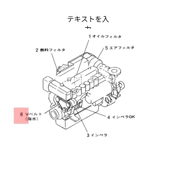 ヤマハ純正のベルトで、マリンディーゼル 海水ベルトMD720KUH