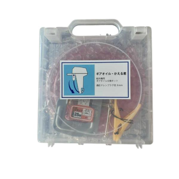 ヤマハ・スズキ・ホンダ・トーハツ船外機用    ギアオイル交換 かえる君 オイルチューブからの自然落下で簡単にギアオイルが交換できる、かえる君です。 国産各社の船外機に(但し、スズキ船外機はドレンプラグ８ミリに適合) スズキ船外機はドレンプ...