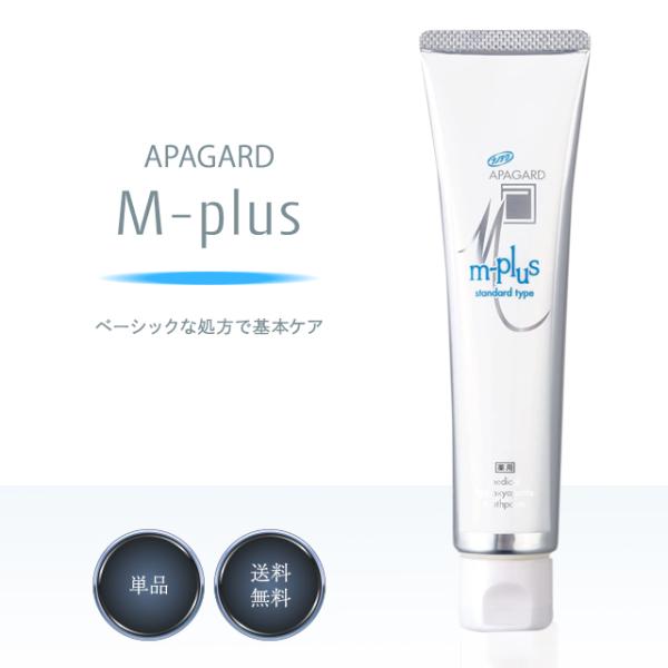 ■商品名アパガード Mプラス■商品説明人気シリーズ「アパガード」のスタンダードタイプ。サンギ独自の薬用成分「薬用ハイドロキシアパタイト」は、歯を再石灰化するだけでなく、虫歯菌の原因菌がつきにくい健康な歯にしてくれます。■内容量130g■効能...