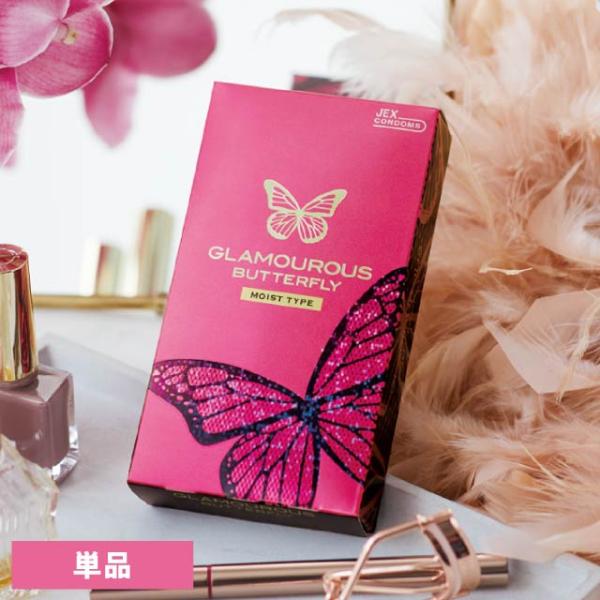 ■商品名ジェクス グラマラスバタフライ モイスト■商品説明【モイスト】優しいうるおいで包み込む。うるおいゼリー付きで、はじめてでも安心。ウルウルが長続きするので、うるおい不足に悩む方におすすめ。〇商品特徴・マリンコラーゲン・ヒアルロン酸Na...
