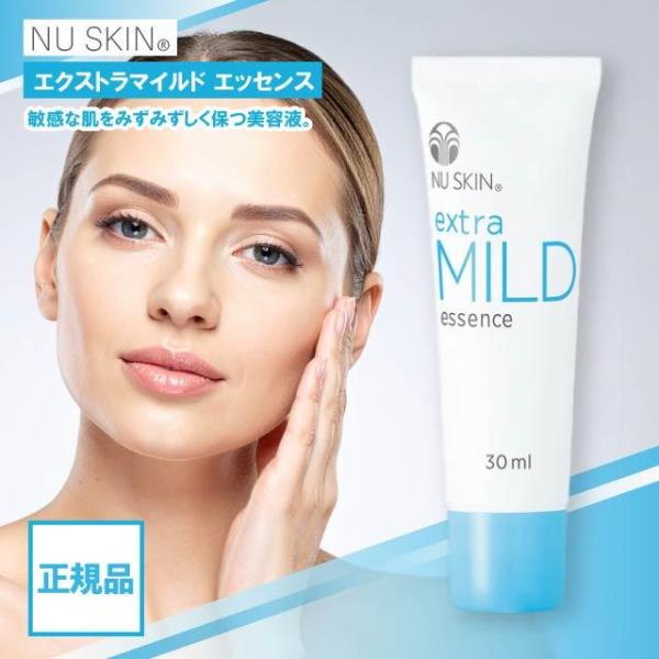 ■商品名ニュースキン エクストラマイルド エッセンス■商品説明敏感な肌をみずみずしく保つ美容液。しっとりとした保湿効果で、肌をみずみずしく保つ。デリケートな肌の方にもお使いいただける美容液です。乾燥・刺激に弱い敏感肌を、特許技術「3 pha...