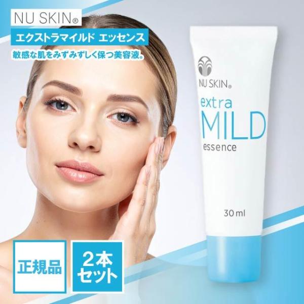 ■商品名ニュースキン エクストラマイルド エッセンス■商品説明敏感な肌をみずみずしく保つ美容液。しっとりとした保湿効果で、肌をみずみずしく保つ。デリケートな肌の方にもお使いいただける美容液です。乾燥・刺激に弱い敏感肌を、特許技術「3 pha...