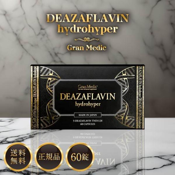 ■ 商品名Esthe Pro Labo エステプロラボGran Medic グランメディックデアザフラビン ハイドロハイパー 〔 TND1128 〕■ 商品説明エステプロ・ラボが研究開発した純日本産のナノ型デアザフラビン。あのNMNを凌ぐ次...