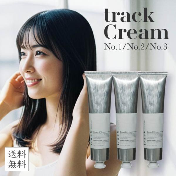 ■商品名ジョエルロティ トラッククリームJoel Roty track CreamNo.1 / No.2 / No.3■商品説明手肌にも使えるプレーンなテクスチャーが心地いい、天然由来成分高配合のマルチクリーム。特許成分のマリンナノファイバ...
