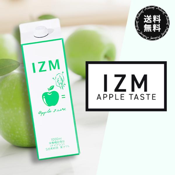 ■商品名IZM酵素ドリンク アップル テイスト■商品説明瀬戸内産にこだわった75種類の野菜や果物を3年6ヶ月発酵させた植物エキスを配合した、リンゴ味の酵素ドリンクです。ビートルートや、桜の花・椿種子・紫菊花などの各種エキスを原料に加え、日々...