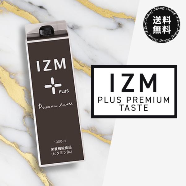 ■商品名IZM酵素ドリンクプラス プレミアム テイスト■商品説明〇日々の生活に、ちょっとしたご褒美を栄養機能食品（ビタミンB6）を配合したプレミアムな酵素ドリンクです無添加酵素ドリンクをベースに、ぶどう果汁・りんご果汁・りんご酢をブレンドワ...