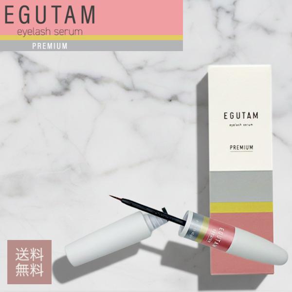 ■商品名エグータム プレミアム■商品説明【EGUTAM PREMIUMのこだわり】〇ベース処方に美容成分をプラスうるおいを与える成分を配合し、まつ毛を乾燥から守ります。毎日のケアで、すこやかな状態をサポートします。〇注目の美容成分配合保湿・...