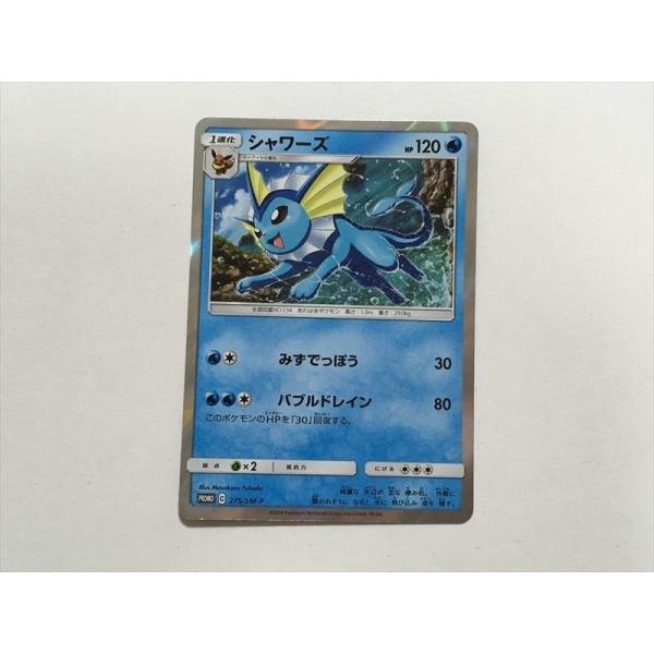 □商品詳細中古品、プレイ用です。□発送詳細・ゆうメール（追跡補償なし）　120円ヤフーショッピングからの購入では、1度の購入につき50点まで全国一律送料120円です！是非大変お得なまとめ買いをご検討ください♪