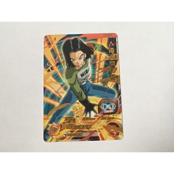 □商品詳細中古品、プレイ用です。□発送詳細・ゆうメール（追跡補償なし）　120円1度の購入につき50点まで全国一律送料120円です！是非大変お得なまとめ買いをご検討ください♪