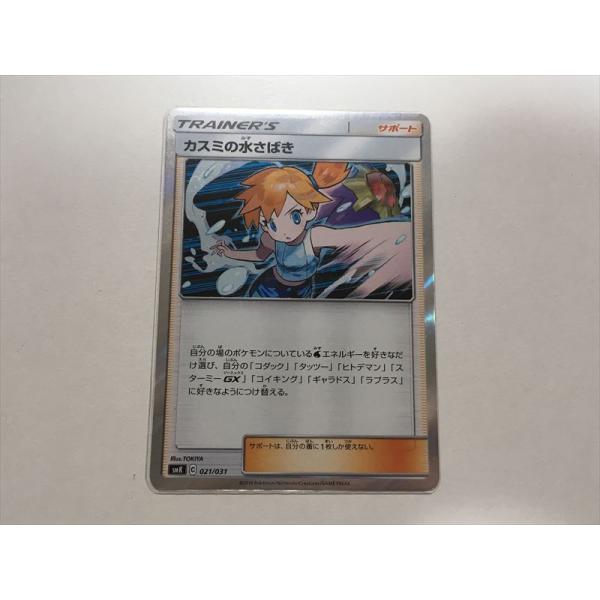 □商品詳細中古品、プレイ用です。□発送詳細・ゆうメール（追跡補償なし）　120円1度の購入につき50点まで全国一律送料120円です！是非大変お得なまとめ買いをご検討ください♪ご注文後、5営業日以内にお支払いください。振込手数料がかかる場合は...