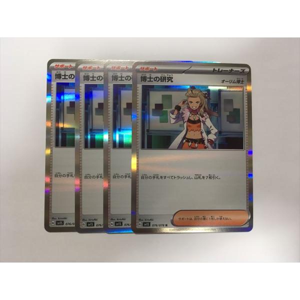 □商品詳細中古品、プレイ用です。□発送詳細・ゆうメール（追跡補償なし）　120円1度の購入につき50点まで全国一律送料120円です！是非大変お得なまとめ買いをご検討ください♪ご注文後、5営業日以内にお支払いください。振込手数料がかかる場合は...