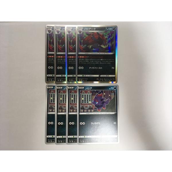 □商品詳細中古品、プレイ用です。□発送詳細・ゆうメール（追跡補償なし）　120円1度の購入につき50点まで全国一律送料120円です！是非大変お得なまとめ買いをご検討ください♪ご注文後、5営業日以内にお支払いください。振込手数料がかかる場合は...