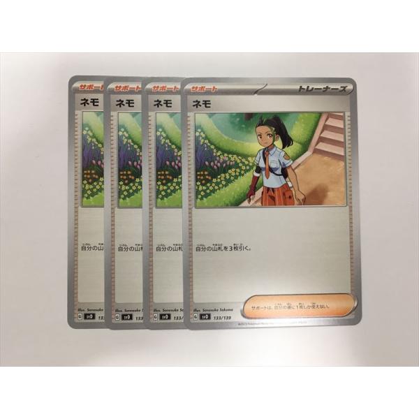 □商品詳細中古品、プレイ用です。□発送詳細・ゆうメール（追跡補償なし）　120円1度の購入につき50点まで全国一律送料120円です！是非大変お得なまとめ買いをご検討ください♪ご注文後、5営業日以内にお支払いください。振込手数料がかかる場合は...