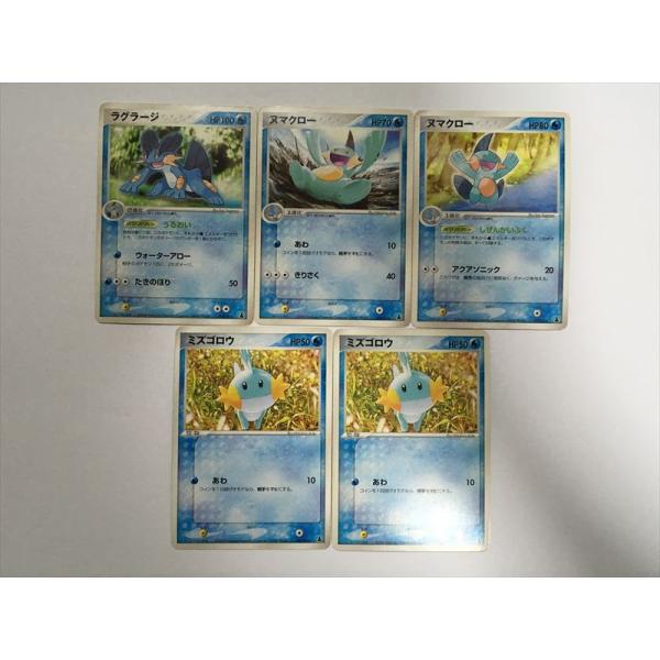 Pokemon ZA202【ポケモン カード】 ラグラージ ヌマクロー Pokemon ZA202【ポケモン カード】 ラグラージ ヌマクロー