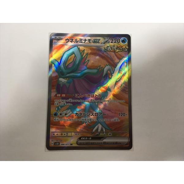 □商品詳細未使用品です。パックから開封後スリーブに入れて保管しておりました。□発送詳細・ゆうメール（追跡補償なし）　120円1度の購入につき50点まで全国一律送料120円です！是非大変お得なまとめ買いをご検討ください♪ご注文後、5営業日以内...