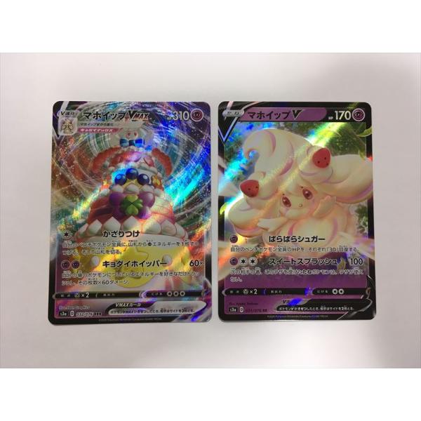 □商品詳細中古品、プレイ用です。□発送詳細・ゆうメール（追跡補償なし）　120円1度の購入につき50点まで全国一律送料120円です！是非大変お得なまとめ買いをご検討ください♪ご注文後、5営業日以内にお支払いください。振込手数料がかかる場合は...