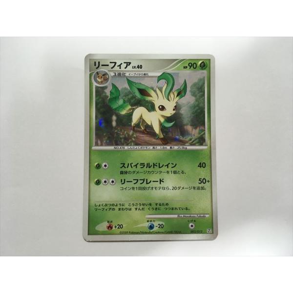 □商品詳細中古品、プレイ用です。□発送詳細・ゆうメール（追跡補償なし）　120円1度の購入につき50点まで全国一律送料120円です！是非大変お得なまとめ買いをご検討ください♪ご注文後、5営業日以内にお支払いください。振込手数料がかかる場合は...