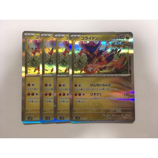 □商品詳細中古品、プレイ用です。□発送詳細・ゆうメール（追跡補償なし）　120円1度の購入につき50点まで全国一律送料120円です！是非大変お得なまとめ買いをご検討ください♪ご注文後、5営業日以内にお支払いください。振込手数料がかかる場合は...