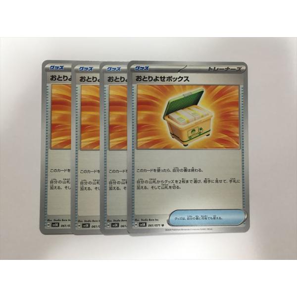 □商品詳細中古品、プレイ用です。□発送詳細・ゆうメール（追跡補償なし）　120円1度の購入につき50点まで全国一律送料120円です！是非大変お得なまとめ買いをご検討ください♪ご注文後、5営業日以内にお支払いください。振込手数料がかかる場合は...