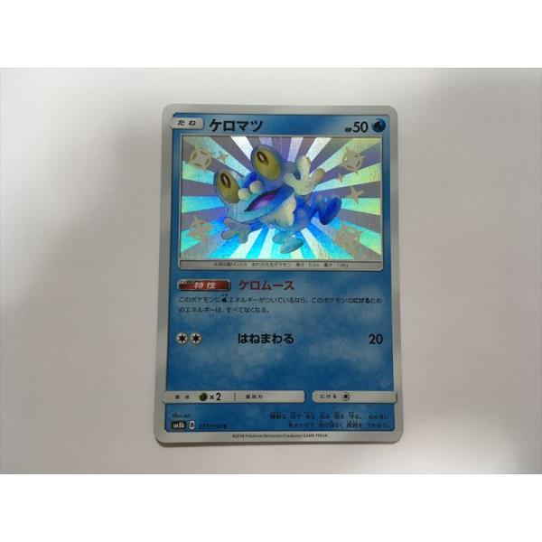 □商品詳細中古品、プレイ用です。□発送詳細・ゆうメール（追跡補償なし）　120円1度の購入につき50点まで全国一律送料120円です！是非大変お得なまとめ買いをご検討ください♪ご注文後、5営業日以内にお支払いください。振込手数料がかかる場合は...