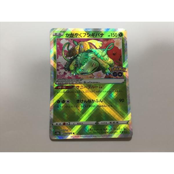 □商品詳細中古品、プレイ用です。□発送詳細・ゆうメール（追跡補償なし）　120円1度の購入につき50点まで全国一律送料120円です！是非大変お得なまとめ買いをご検討ください♪ご注文後、5営業日以内にお支払いください。振込手数料がかかる場合は...