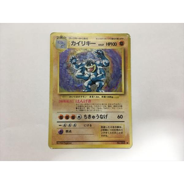 □商品詳細中古品、プレイ用です。□発送詳細・ゆうメール（追跡補償なし）　120円1度の購入につき50点まで全国一律送料120円です！是非大変お得なまとめ買いをご検討ください♪ご注文後、5営業日以内にお支払いください。振込手数料がかかる場合は...