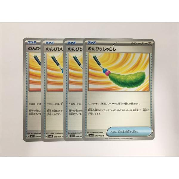 □商品詳細中古品、プレイ用です。□発送詳細・ゆうメール（追跡補償なし）　120円1度の購入につき50点まで全国一律送料120円です！是非大変お得なまとめ買いをご検討ください♪ご注文後、5営業日以内にお支払いください。振込手数料がかかる場合は...