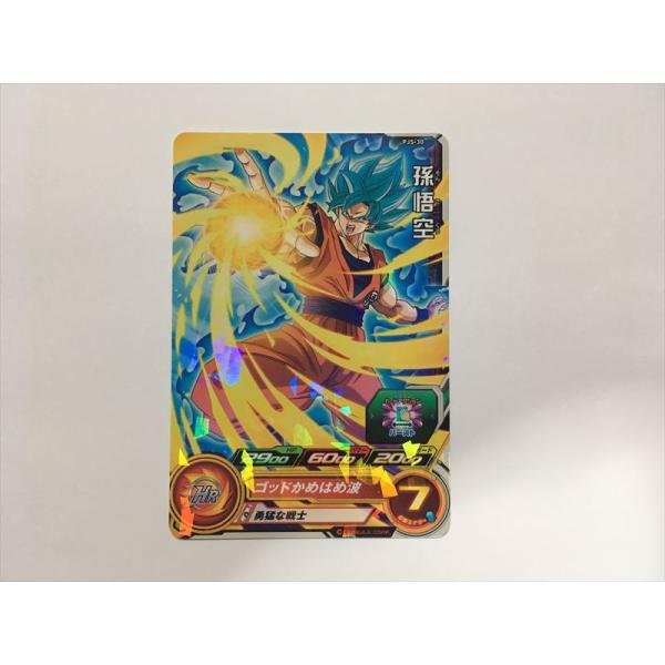 □商品詳細中古品、プレイ用です。□発送詳細・ゆうメール（追跡補償なし）　120円【ヤフオクからの購入の場合】1度の購入につき20点まで全国一律送料120円です！【ヤフーショッピングからの購入の場合】1度の購入につき50点まで全国一律送料12...