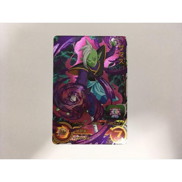 □商品詳細中古品、プレイ用です。□発送詳細・ゆうメール（追跡補償なし）　120円【ヤフオクからの購入の場合】1度の購入につき20点まで全国一律送料120円です！【ヤフーショッピングからの購入の場合】1度の購入につき50点まで全国一律送料12...