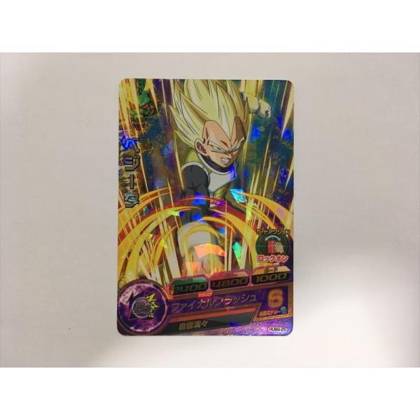 □商品詳細中古品、プレイ用です。□発送詳細・ゆうメール（追跡補償なし）　120円【ヤフオクからの購入の場合】1度の購入につき20点まで全国一律送料120円です！【ヤフーショッピングからの購入の場合】1度の購入につき50点まで全国一律送料12...