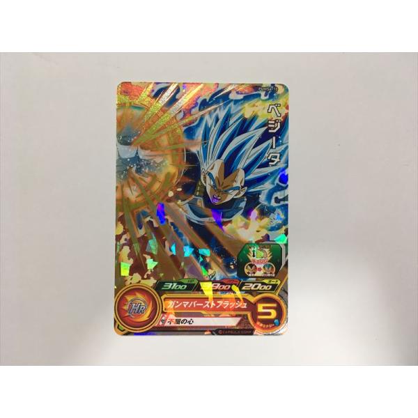 □商品詳細中古品、プレイ用です。□発送詳細・ゆうメール（追跡補償なし）　120円【ヤフオクからの購入の場合】1度の購入につき20点まで全国一律送料120円です！【ヤフーショッピングからの購入の場合】1度の購入につき50点まで全国一律送料12...