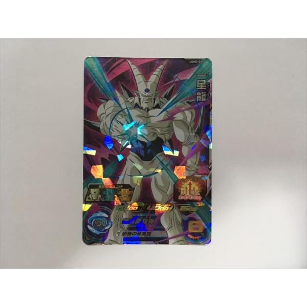 □商品詳細中古品、プレイ用です。□発送詳細・ゆうメール（追跡補償なし）　120円【ヤフオクからの購入の場合】1度の購入につき20点まで全国一律送料120円です！【ヤフーショッピングからの購入の場合】1度の購入につき50点まで全国一律送料12...