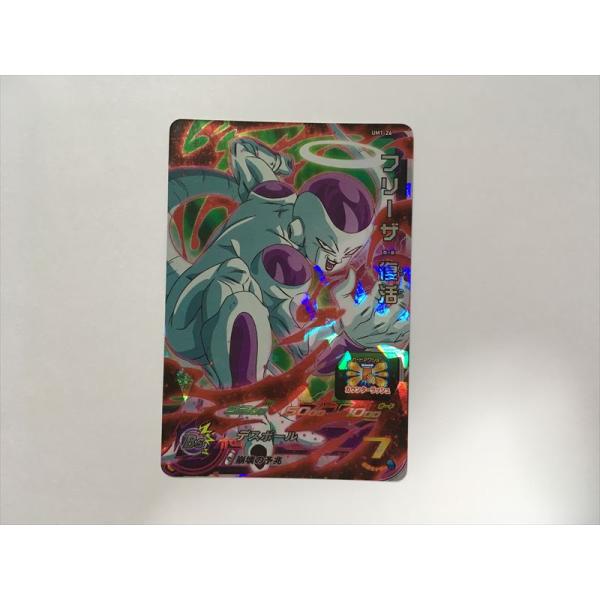 □商品詳細中古品、プレイ用です。□発送詳細・ゆうメール（追跡補償なし）　120円【ヤフオクからの購入の場合】1度の購入につき20点まで全国一律送料120円です！【ヤフーショッピングからの購入の場合】1度の購入につき50点まで全国一律送料12...