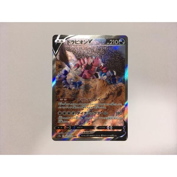 □商品詳細中古品、プレイ用です。□発送詳細・ゆうメール（追跡補償なし）　120円1度の購入につき50点まで全国一律送料120円です！是非大変お得なまとめ買いをご検討ください♪ご注文後、5営業日以内にお支払いください。振込手数料がかかる場合は...