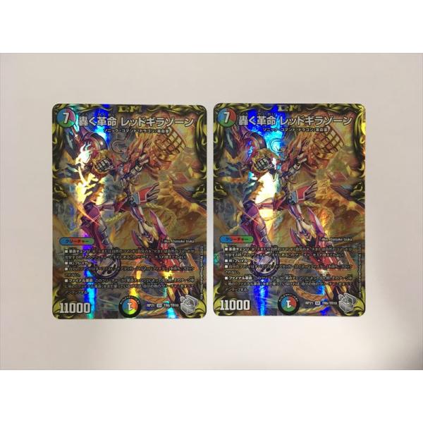 □商品詳細中古品、プレイ用です。□発送詳細・ゆうメール（追跡補償なし）　120円1度の購入につき50点まで全国一律送料120円です！是非大変お得なまとめ買いをご検討ください♪ご注文後、5営業日以内にお支払いください。振込手数料がかかる場合は...