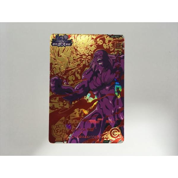 □商品詳細中古品、プレイ用です。□発送詳細・ゆうメール（追跡補償なし）　120円1度の購入につき50点まで全国一律送料120円です！是非大変お得なまとめ買いをご検討ください♪ご注文後、5営業日以内にお支払いください。振込手数料がかかる場合は...