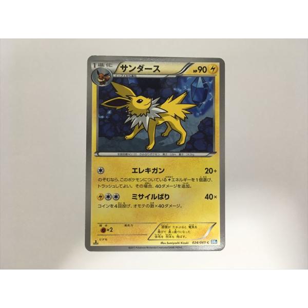 □商品詳細中古品、プレイ用です。□発送詳細・ゆうメール（追跡補償なし）　120円1度の購入につき50点まで全国一律送料120円です！是非大変お得なまとめ買いをご検討ください♪ご注文後、5営業日以内にお支払いください。振込手数料がかかる場合は...