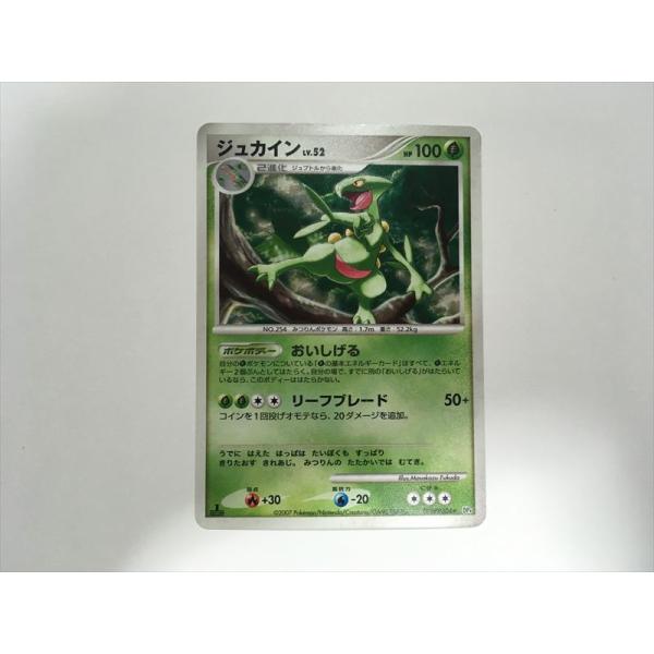 □商品詳細中古品、プレイ用です。□発送詳細・ゆうメール（追跡補償なし）　120円1度の購入につき50点まで全国一律送料120円です！是非大変お得なまとめ買いをご検討ください♪ご注文後、5営業日以内にお支払いください。振込手数料がかかる場合は...