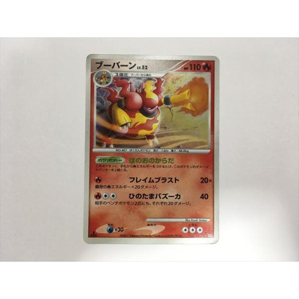 □商品詳細中古品、プレイ用です。□発送詳細・ゆうメール（追跡補償なし）　120円1度の購入につき50点まで全国一律送料120円です！是非大変お得なまとめ買いをご検討ください♪ご注文後、5営業日以内にお支払いください。振込手数料がかかる場合は...