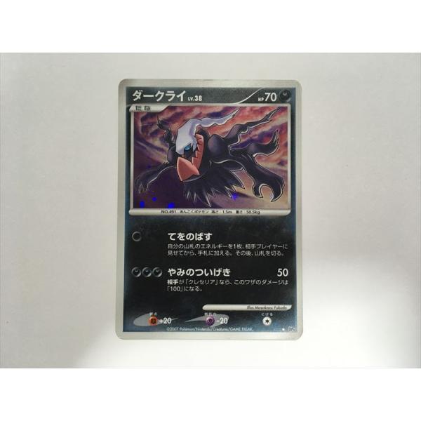 □商品詳細中古品、プレイ用です。□発送詳細・ゆうメール（追跡補償なし）　120円1度の購入につき50点まで全国一律送料120円です！是非大変お得なまとめ買いをご検討ください♪ご注文後、5営業日以内にお支払いください。振込手数料がかかる場合は...