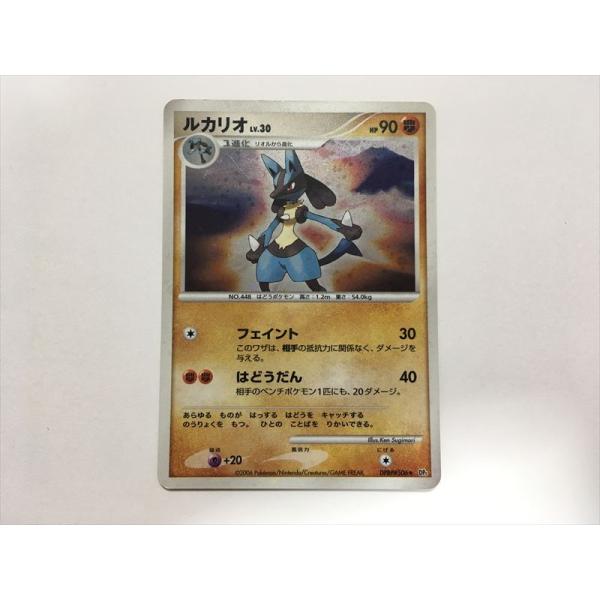 □商品詳細中古品、プレイ用です。□発送詳細・ゆうメール（追跡補償なし）　120円1度の購入につき50点まで全国一律送料120円です！是非大変お得なまとめ買いをご検討ください♪ご注文後、5営業日以内にお支払いください。振込手数料がかかる場合は...