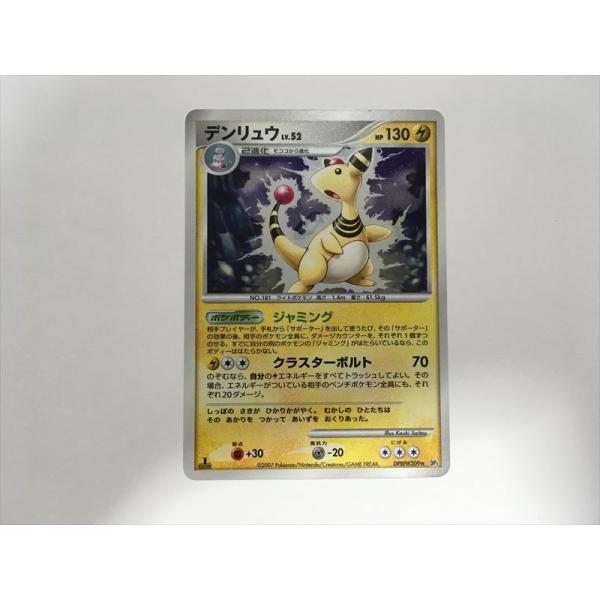 □商品詳細中古品、プレイ用です。□発送詳細・ゆうメール（追跡補償なし）　120円1度の購入につき50点まで全国一律送料120円です！是非大変お得なまとめ買いをご検討ください♪ご注文後、5営業日以内にお支払いください。振込手数料がかかる場合は...