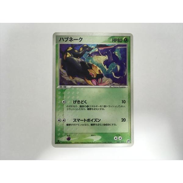 □商品詳細中古品、プレイ用です。□発送詳細・ゆうメール（追跡補償なし）　120円1度の購入につき50点まで全国一律送料120円です！是非大変お得なまとめ買いをご検討ください♪ご注文後、5営業日以内にお支払いください。振込手数料がかかる場合は...