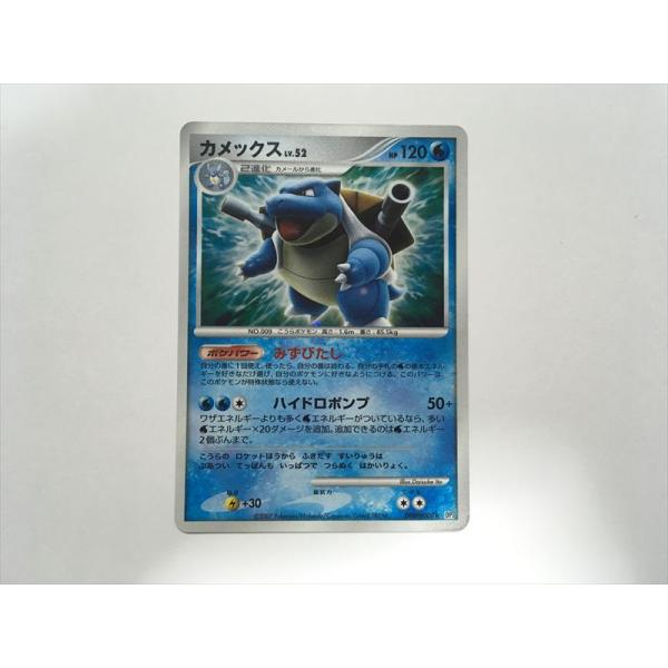 □商品詳細中古品、プレイ用です。□発送詳細・ゆうメール（追跡補償なし）　120円1度の購入につき50点まで全国一律送料120円です！是非大変お得なまとめ買いをご検討ください♪ご注文後、5営業日以内にお支払いください。振込手数料がかかる場合は...